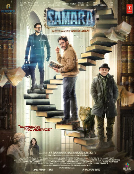 Savitha Filmcity Kannur